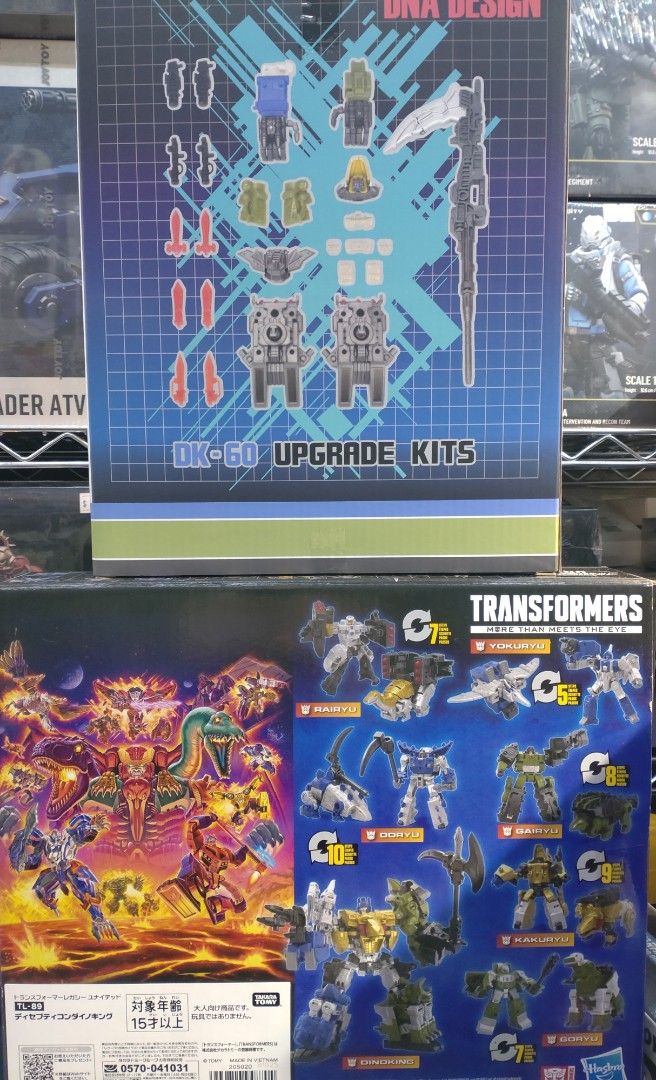 日版 Takara Tomy - Transformer - TL-89 DinoKing + DNA DK-60 Upgrade Kits 套裝, 興趣及遊戲, 玩具 & 遊戲類 ...