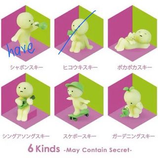 Smiski Sunday series confirmed pulls - confirmed designs smiski ...