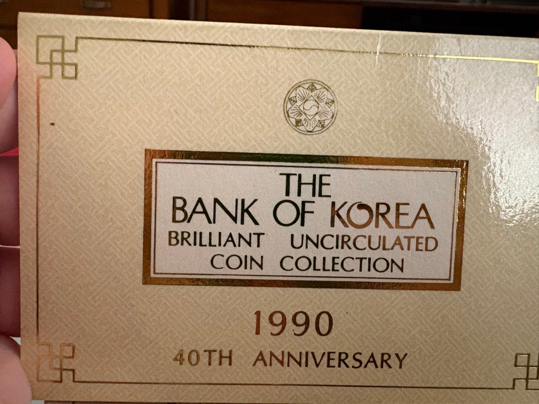 1990 BANK OF KOREA BRILLIANT UNCIRCULATED COIN COLLECTION, Hobbies ...