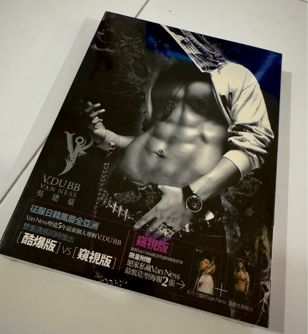 吳建豪 Van ness V.Dubb (全新，未拆）2007年, Hobbies & Toys, Music & Media, CDs ...
