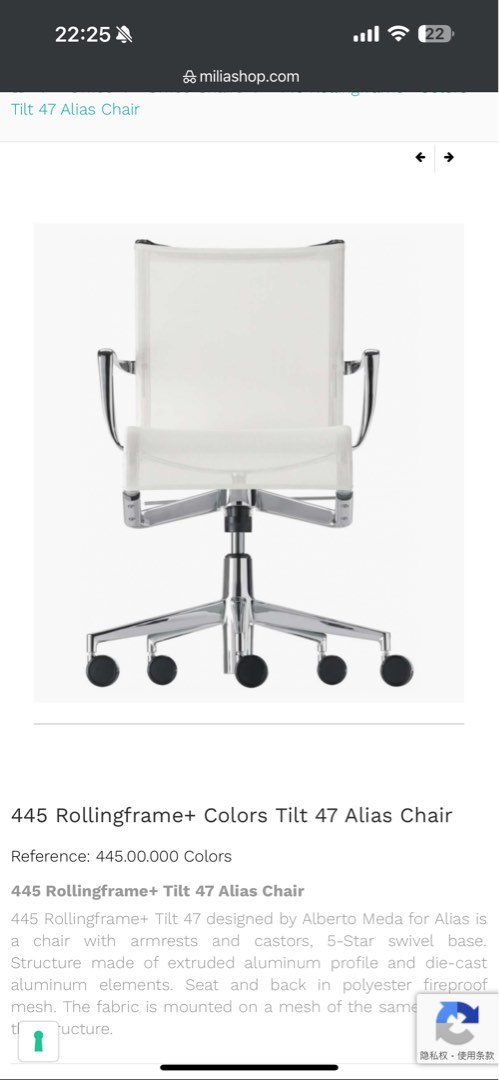Alias office chair white mesh, Health & Nutrition, Assistive ...