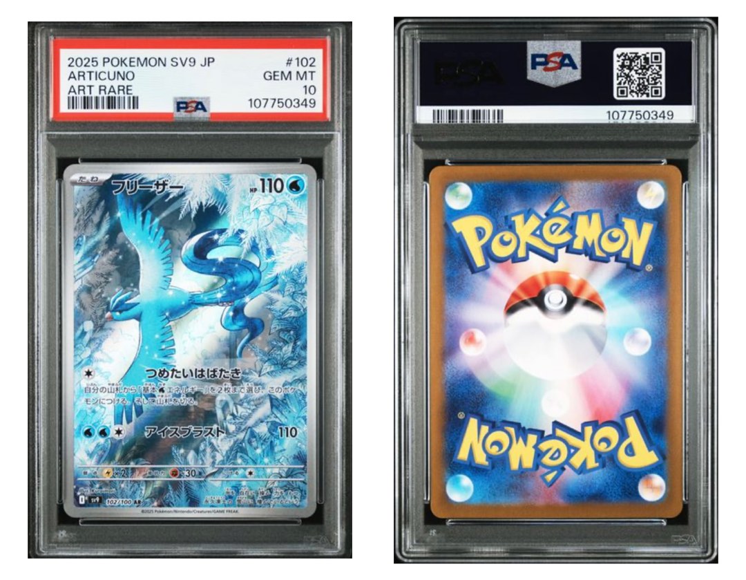 Articuno AR PSA 10, Hobbies & Toys, Toys & Games on Carousell