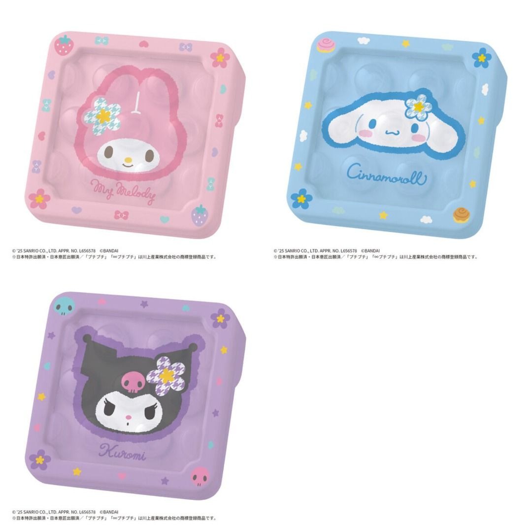 Bandai General Toy - Infinite Petit Petit AIR (Mugen Puchi Puchi AIR ...