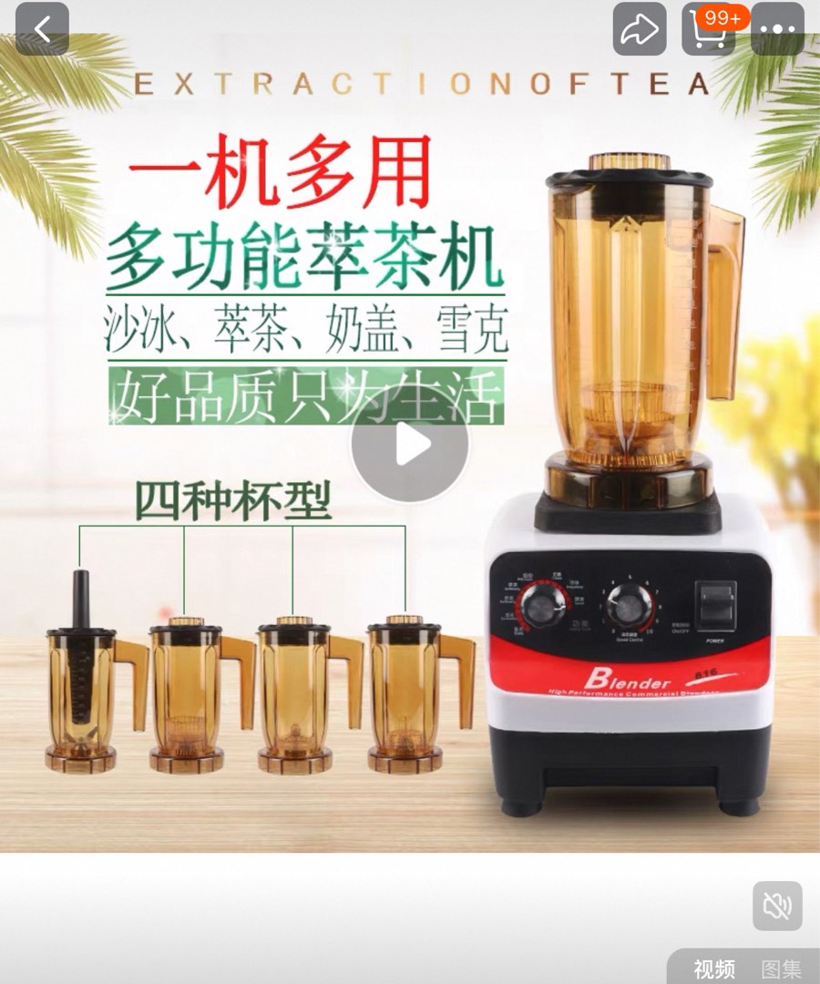 Blender tea blender, TV & Home Appliances, Kitchen Appliances, Juicers ...