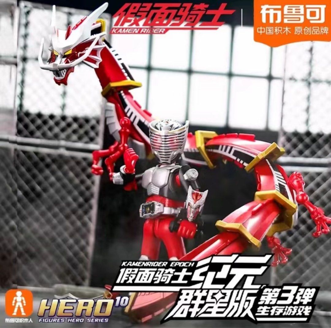 Blokees Kamen Rider Vol 3 ( Ryuki Red + Dragredder), Hobbies & Toys ...