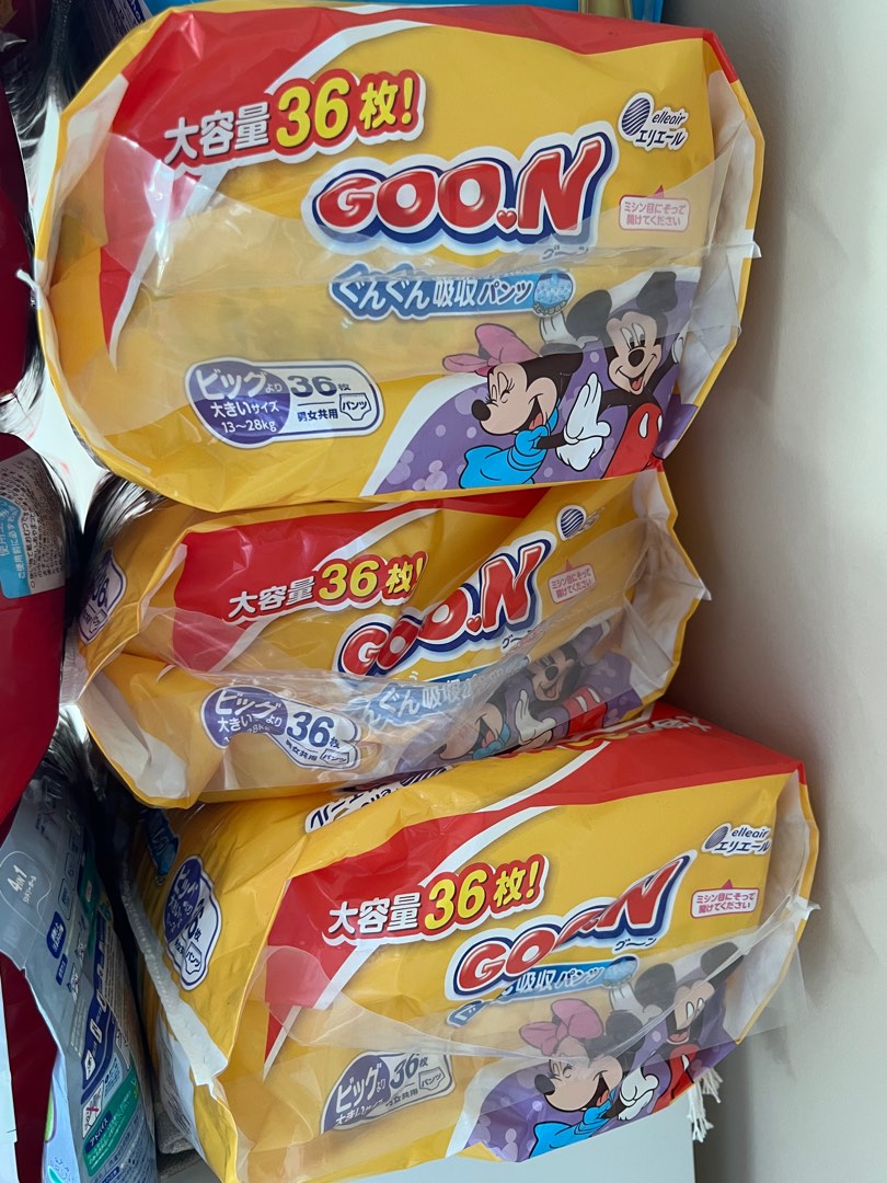BNIP Goon XXL Diapers (36pcs) x 3packs, Babies & Kids, Bathing ...
