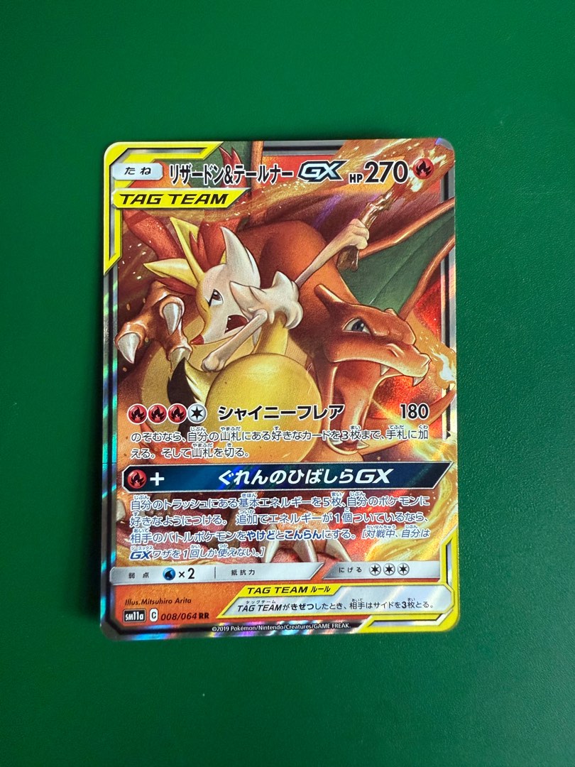 Charizard & Braixen GX SM11a 008/064 - Pokemon TCG, Hobbies & Toys, Toys & Games on Carousell
