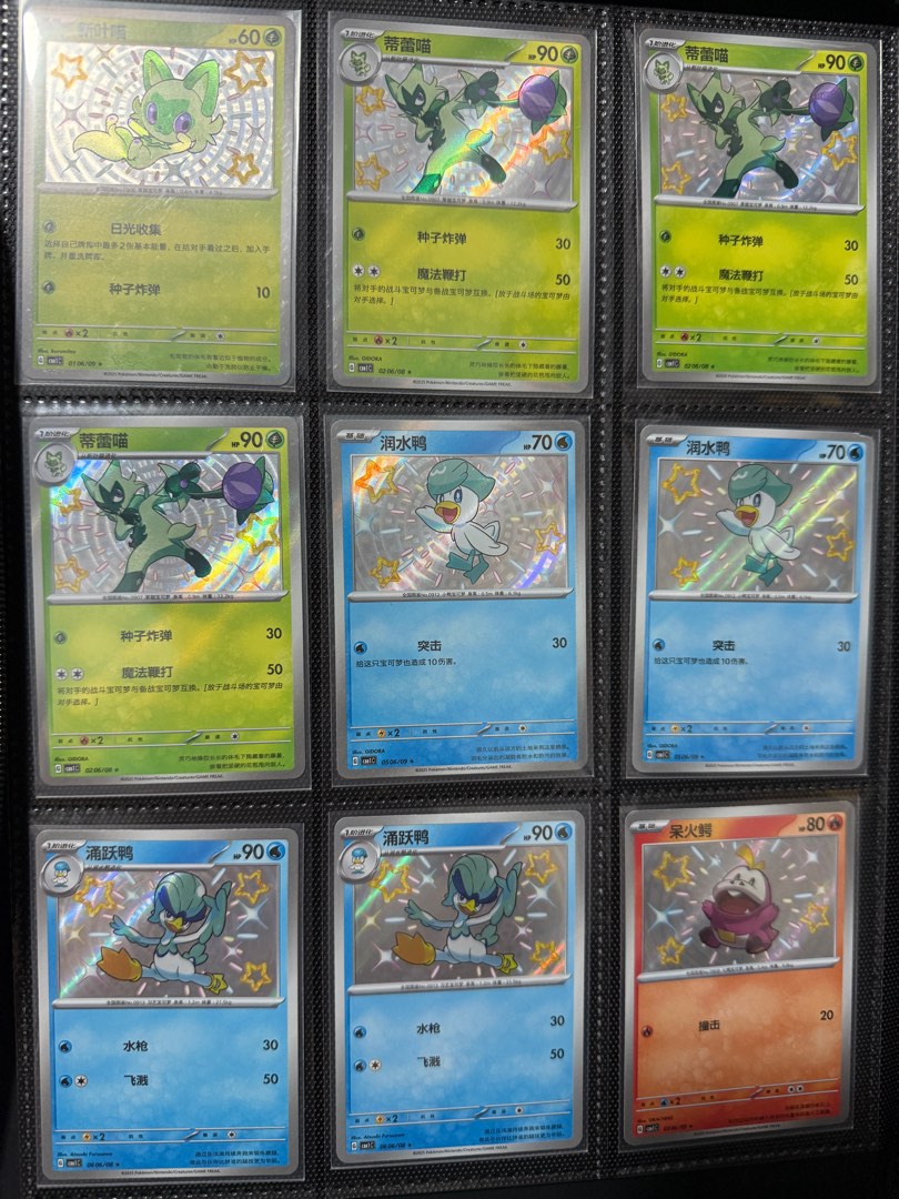 Chinese Gem Pack Baby Shinies, Hobbies & Toys, Toys & Games on Carousell