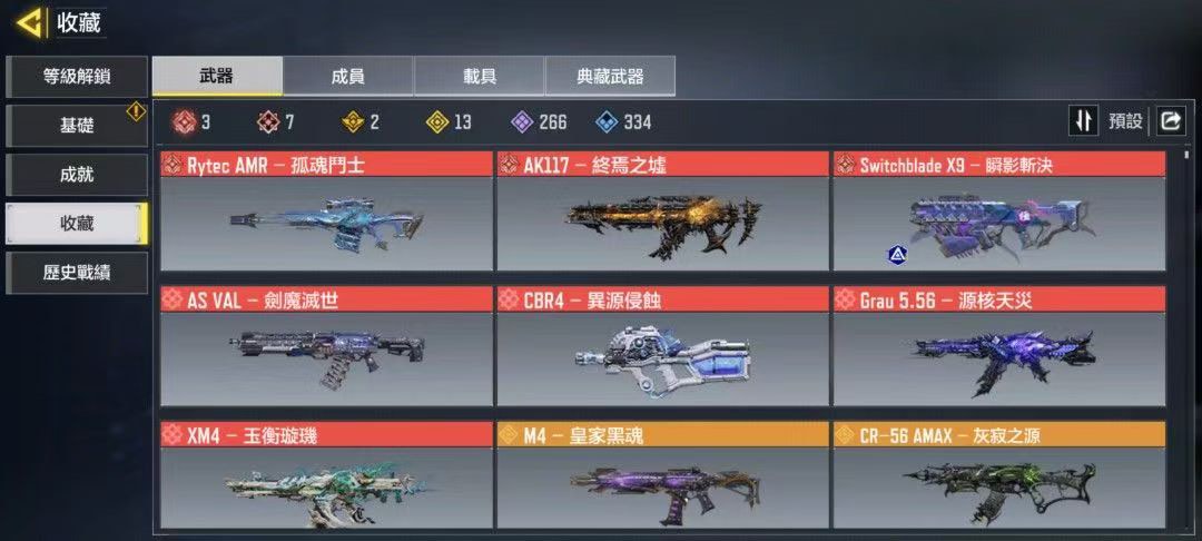 codm acc, 電子遊戲, 電子遊戲, 其他 - Carousell