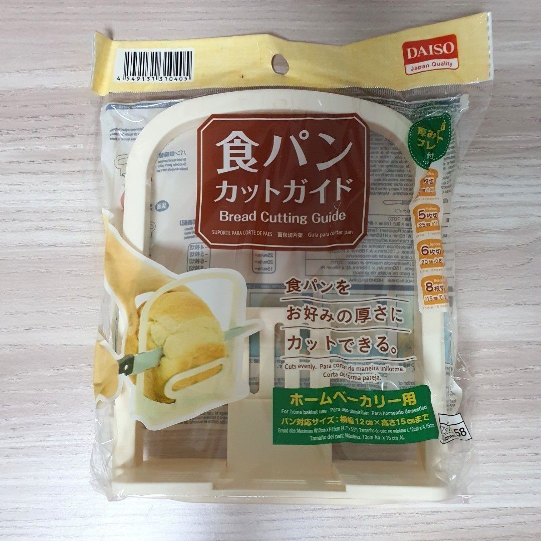 DAISO Bread Cutter Tool / Cutting Guide for Home Baking, Furniture ...