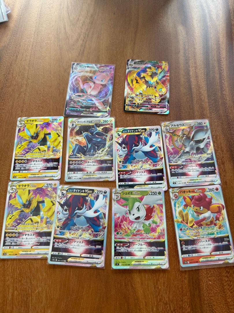 (Deal) Pokemon Vmax Vstar Cards, Hobbies & Toys, Toys & Games on Carousell