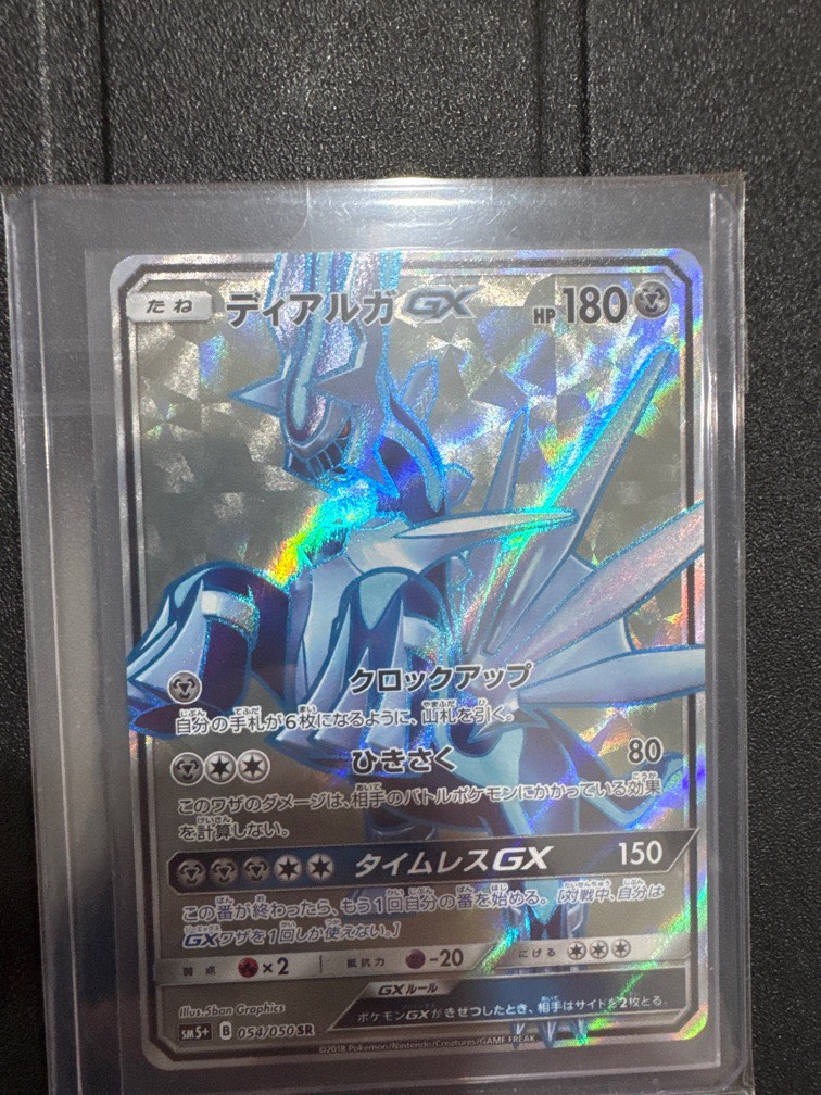 Dialga GX - Japanese Ultra Force, Hobbies & Toys, Toys & Games on Carousell