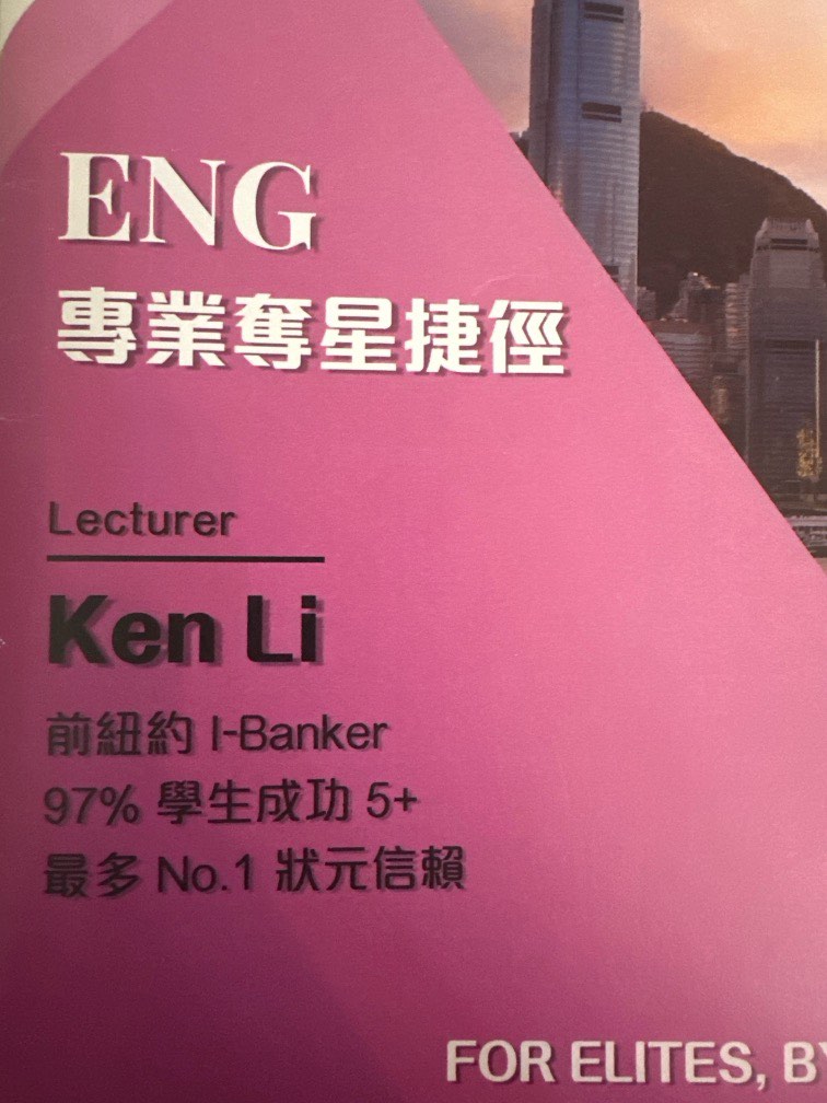 DSE Silverback English note, 興趣及遊戲, 書本 & 文具, 教科書 - Carousell