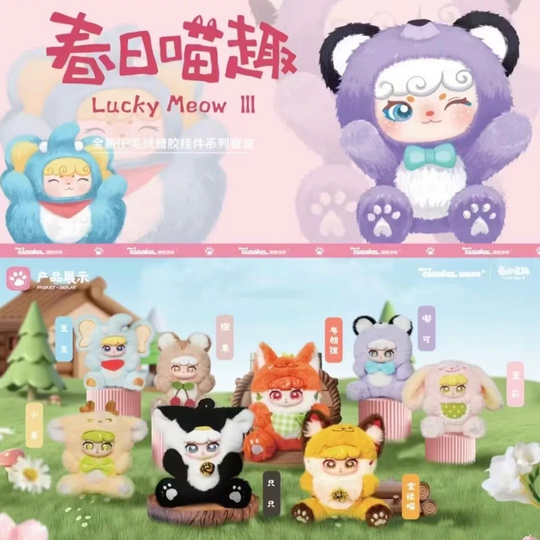 [FULLSET] LUCKY MEOW III SERIES BLIND BOX, Hobbies & Toys, Toys & Games ...