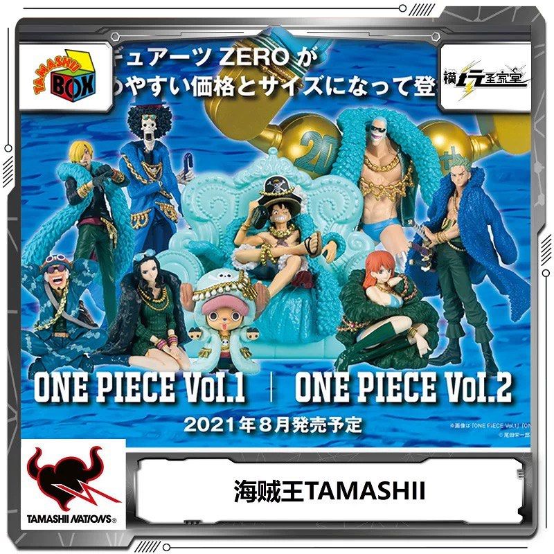 [FULLSET] TAMASHII BOX VOL 1: ONE PIECE BLIND BOX, Hobbies & Toys, Toys & Games on Carousell