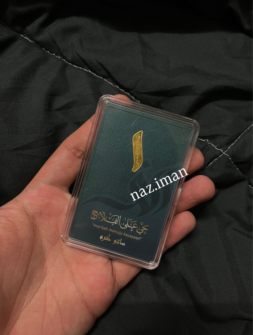 Gold Bar Alif GB Gold, Hobbies & Toys, Collectibles & Memorabilia ...