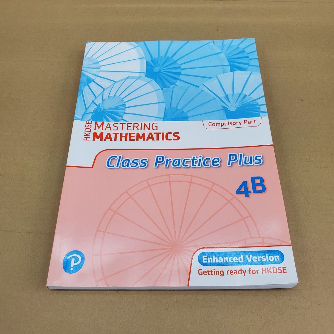 HKDSE系列 - HKDSE Mastering Mathematics Class Practice Plus 4B & Revision Guide 4B (20/04/25 更新 ...