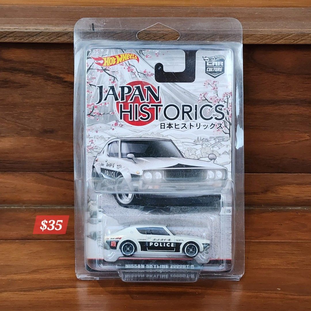 Hotwheels 1/64 Japan Historics JH1 Nissan Skyline 2000GT-R KPGC110 ...