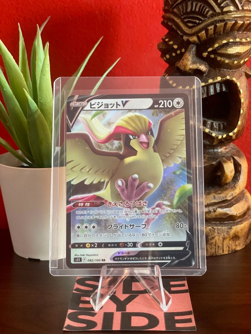 Japanese Pokemon TCG Card - Pidgeot V (Lost Abyss, #082/100, Double Rare, Holo), Hobbies & Toys ...
