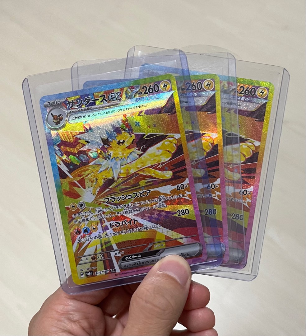 Jolteon SAR Terrestrial Festival Pokemon TCG, Hobbies & Toys, Toys ...