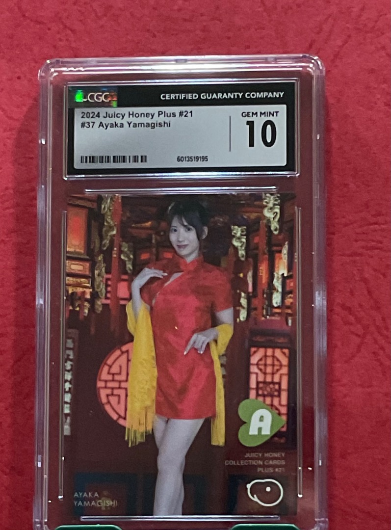 JUICY HONEY COLLECTION CARDS 2024 Ayaka Yamagishi 37 PLUS #21 Japanese AV Idol CGC 10 GEM MINT ...