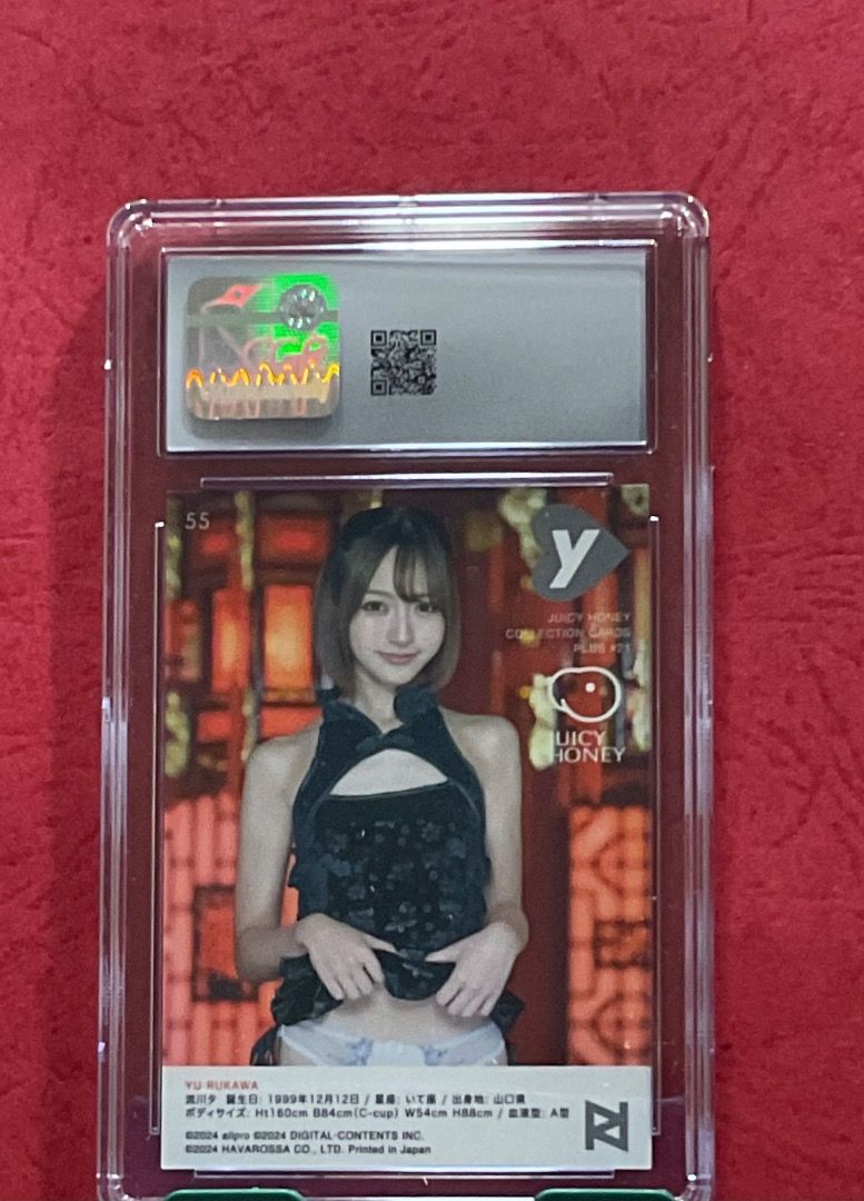 JUICY HONEY COLLECTION CARDS 2024 Yu Rukawa 55 PLUS #21 Japanese AV Idol CGC 10 GEM MINT ...