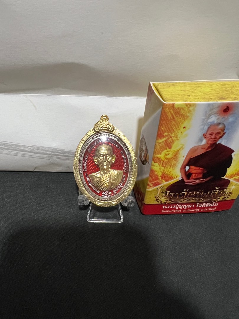 Lp Boonma Rian X Pikanet Tikam Box, Hobbies & Toys, Memorabilia ...