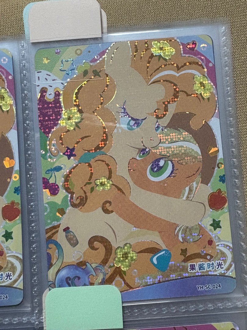 MLP Fluttershy SC Card Vol 5 ｜ 小马宝莉辉月五柔柔 SC - 果酱时刻, Hobbies & Toys ...