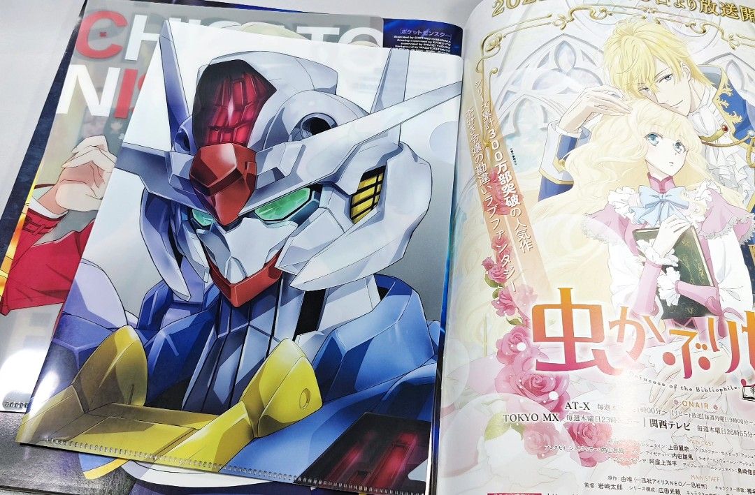 Newtype 11/2022 MS Gundam: The Witch From Mercury, Hobbies & Toys, Books & Magazines, Magazines ...