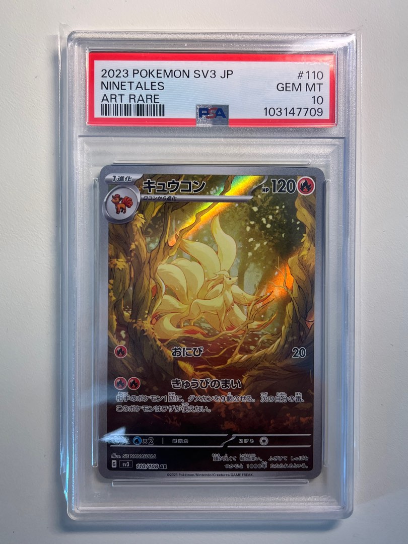 Ninetales pokemon card ptcg tcg psa 10 sv3 sv8a sv9a, 興趣及遊戲, 玩具 & 遊戲類 - Carousell