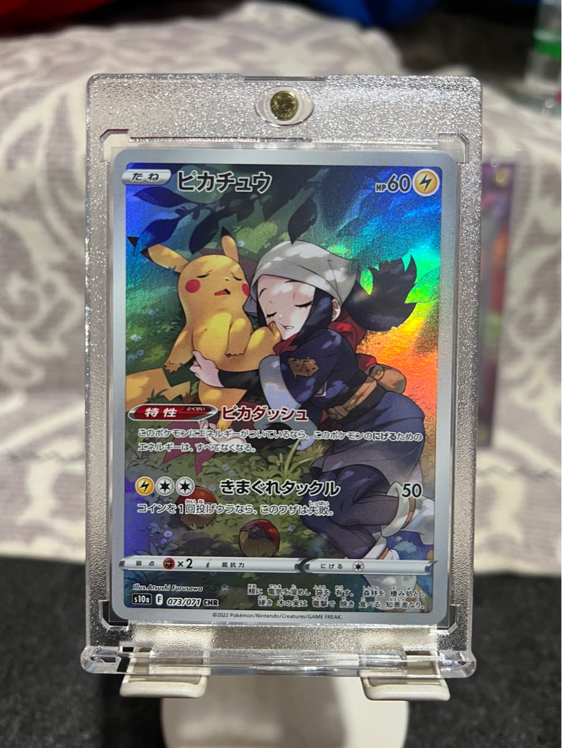 Pikachu 073 SR (JP), Hobbies & Toys, Toys & Games on Carousell