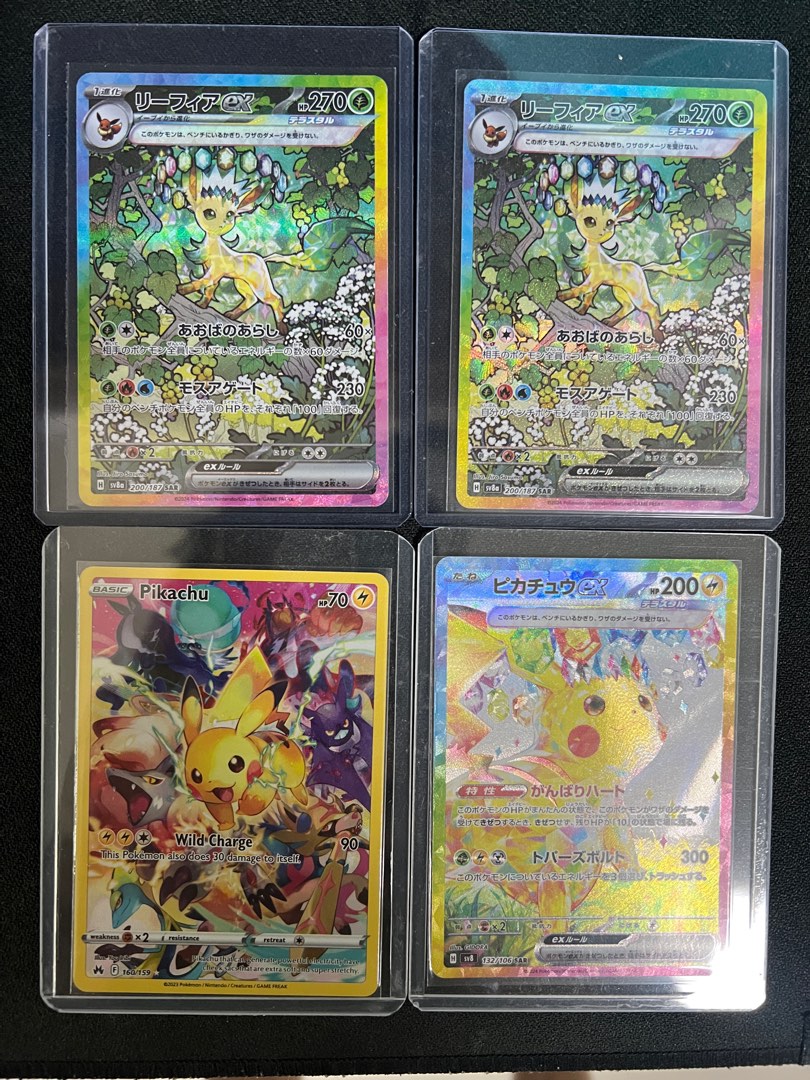 Pikachu SAR, Hobbies & Toys, Toys & Games on Carousell