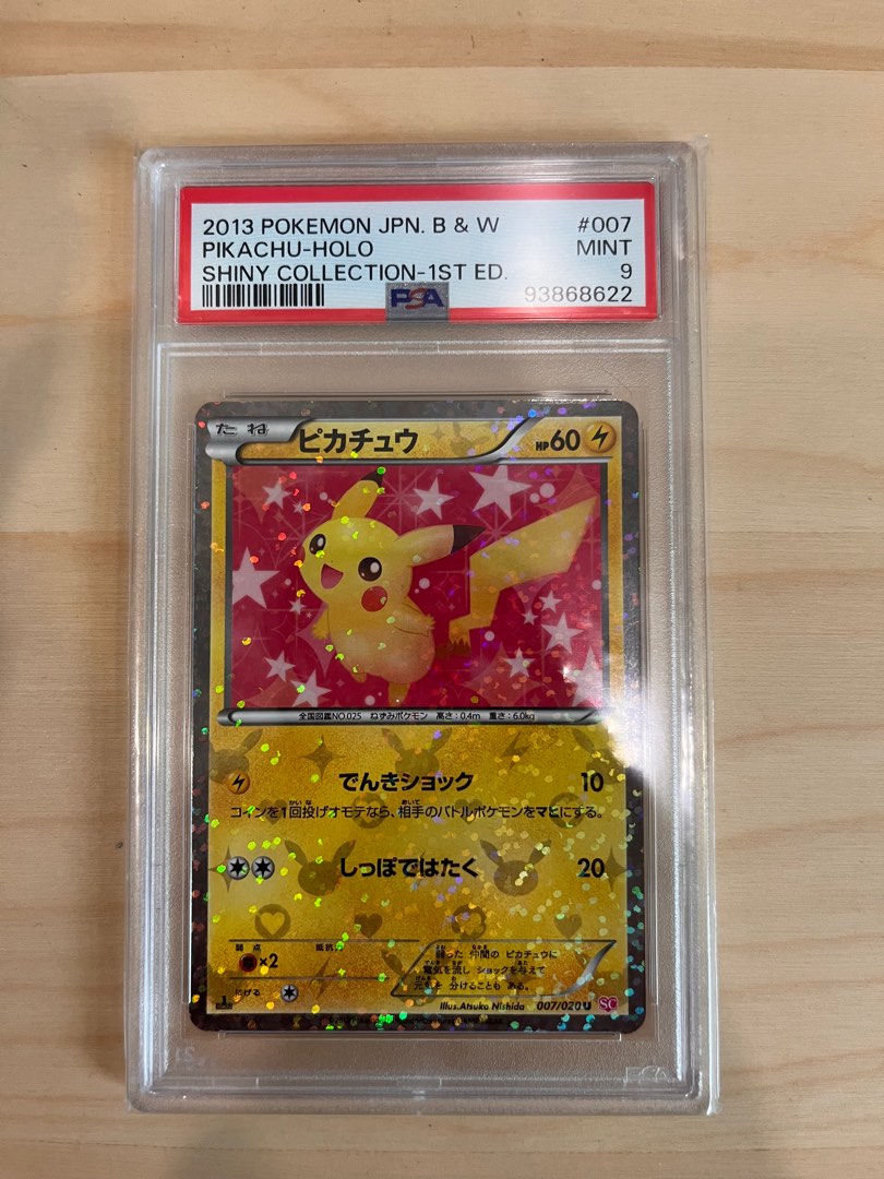 Pikachu Shiny Collection PSA 9 #007 Japanese Pokemon Card, Hobbies ...
