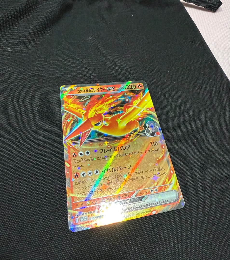 Pokemon Card Team Rocket's Moltres RR 015/098 sv10 Glory of Team Rocket ...