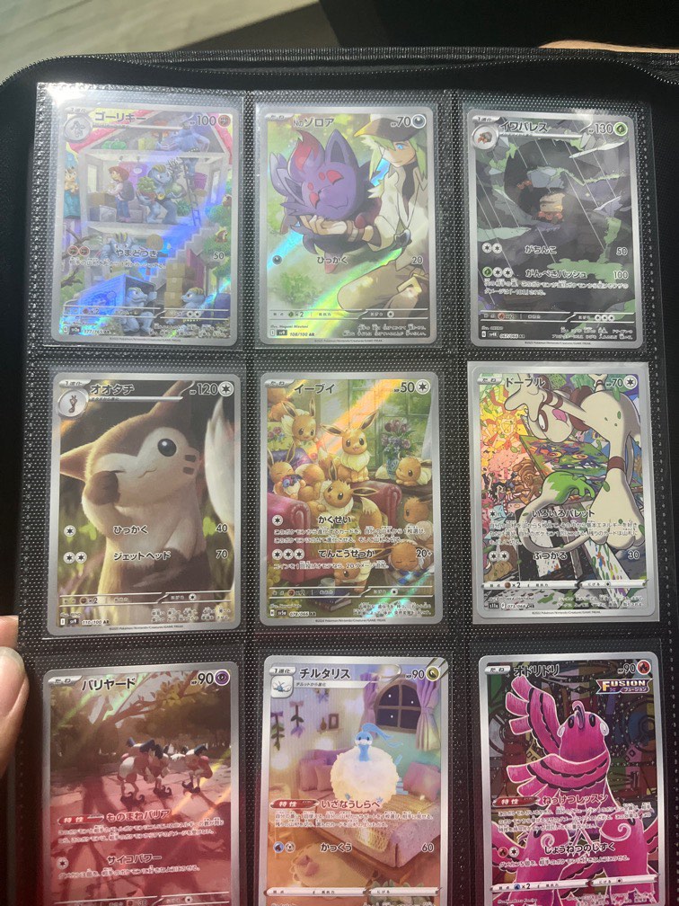 Pokemon cards ir ar, Hobbies & Toys, Toys & Games on Carousell