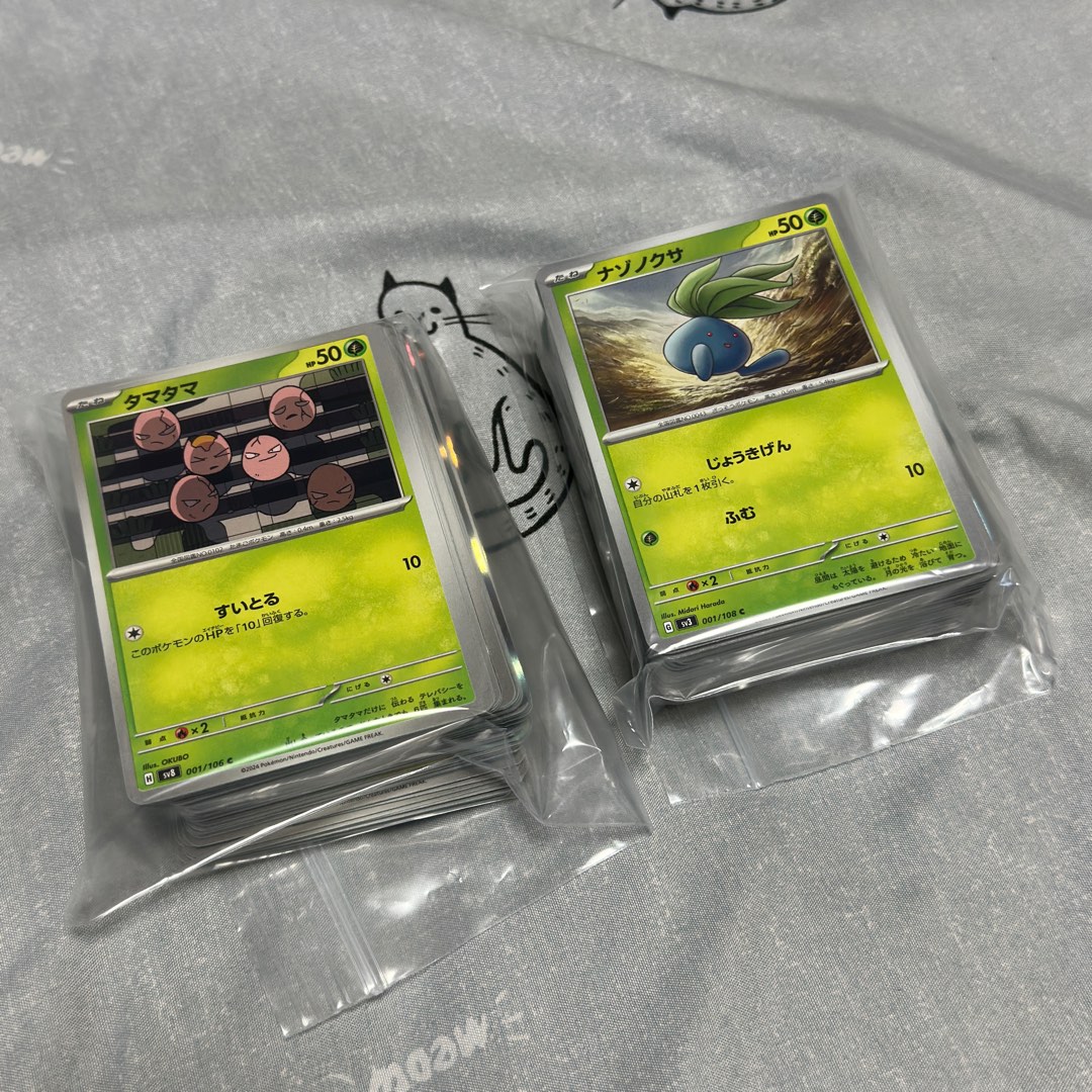 Pokemon Cards [SV8] [SV3] Super Electric Breaker and Ruler of the Black ...