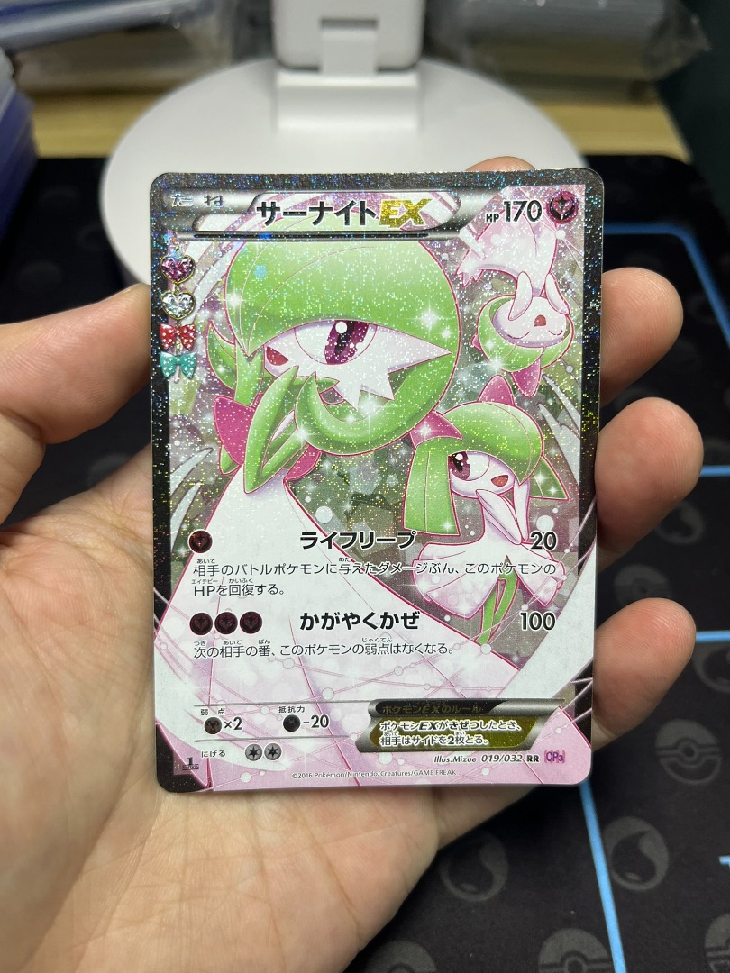 Pokemon CP3 PokeKyun Collection Gardevoir EX (JAP), Hobbies & Toys ...