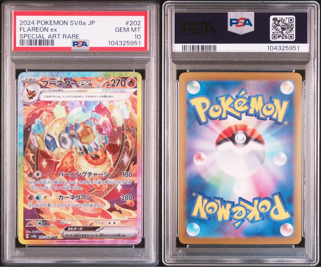 PSA 10 Flareon Ex SAR 202/187 - Pokemon Terastal Festival, Hobbies ...