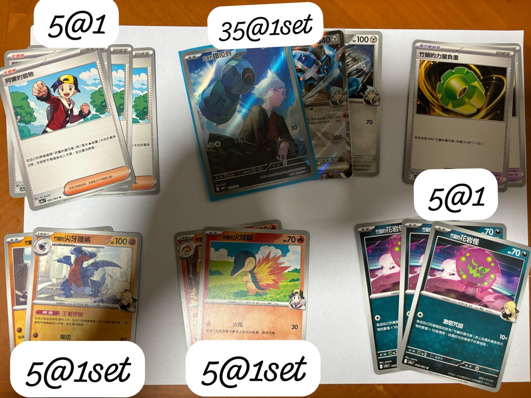 寶可夢PTCG SV9a 熱風 競技場實用deck 料 (竹蘭 阿響, 興趣及遊戲, 玩具 & 遊戲類 - Carousell