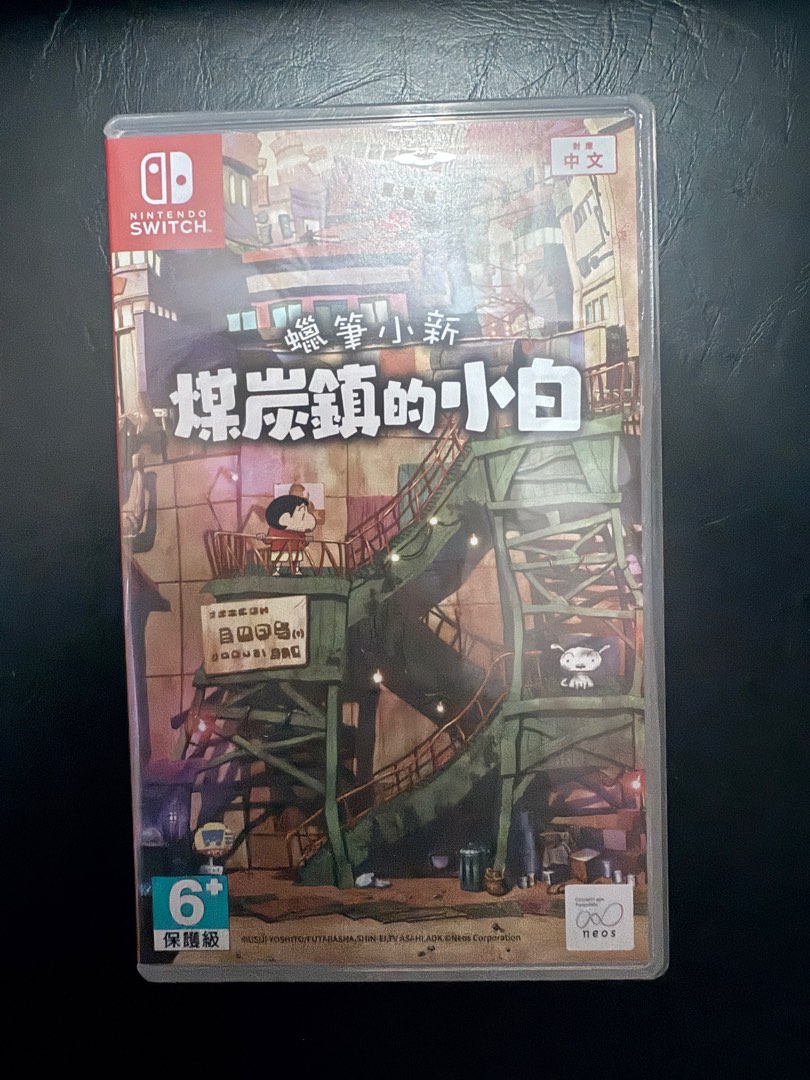 Shin chan: Shiro and the Coal Town (Chi. Ver. Available), Video Gaming ...