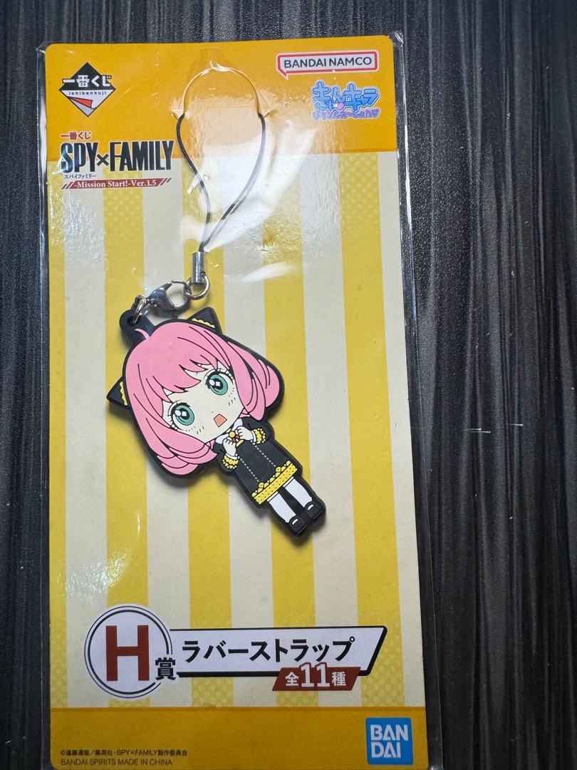 Spy Family - Anya Keychain, Hobbies & Toys, Memorabilia & Collectibles ...