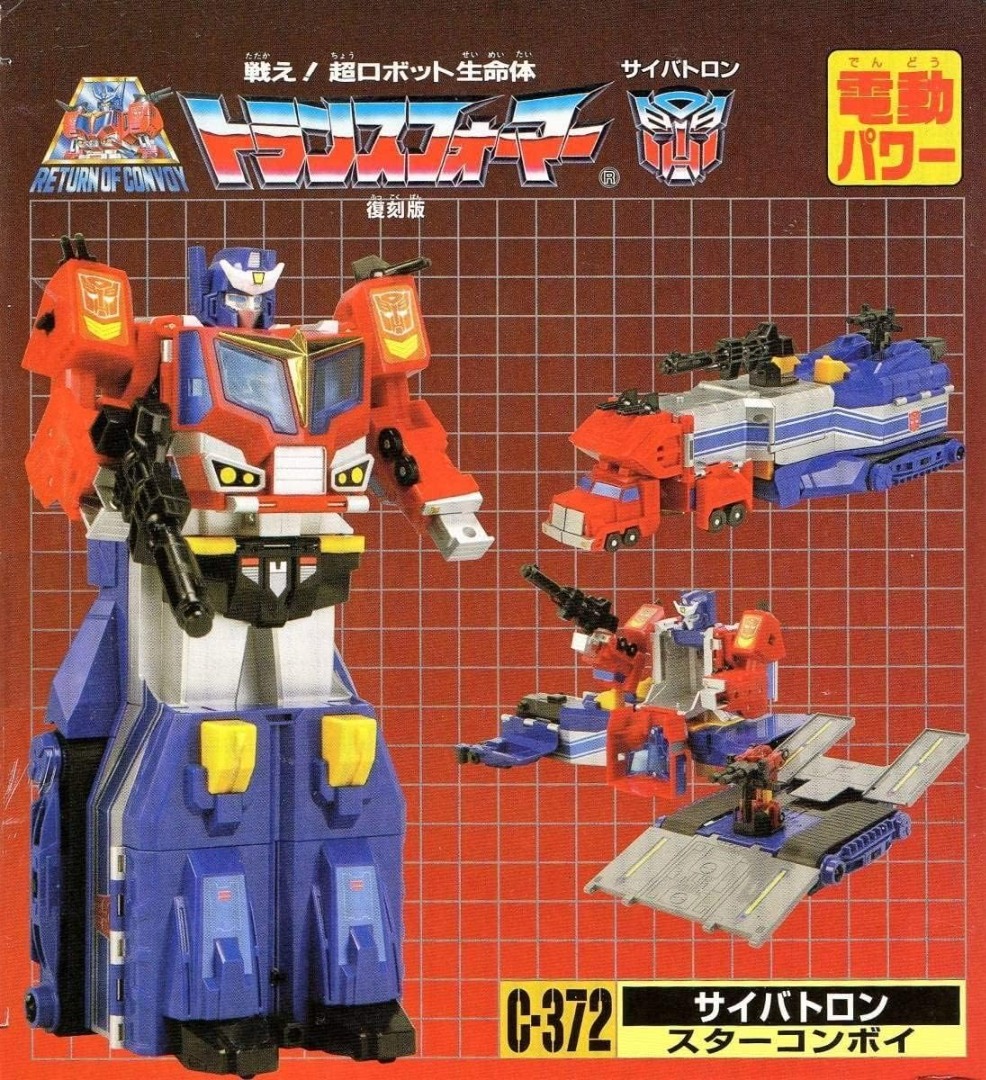 TRANSFORMERS Takara Micro Transformer Bases: Star Convoy with Hot ...