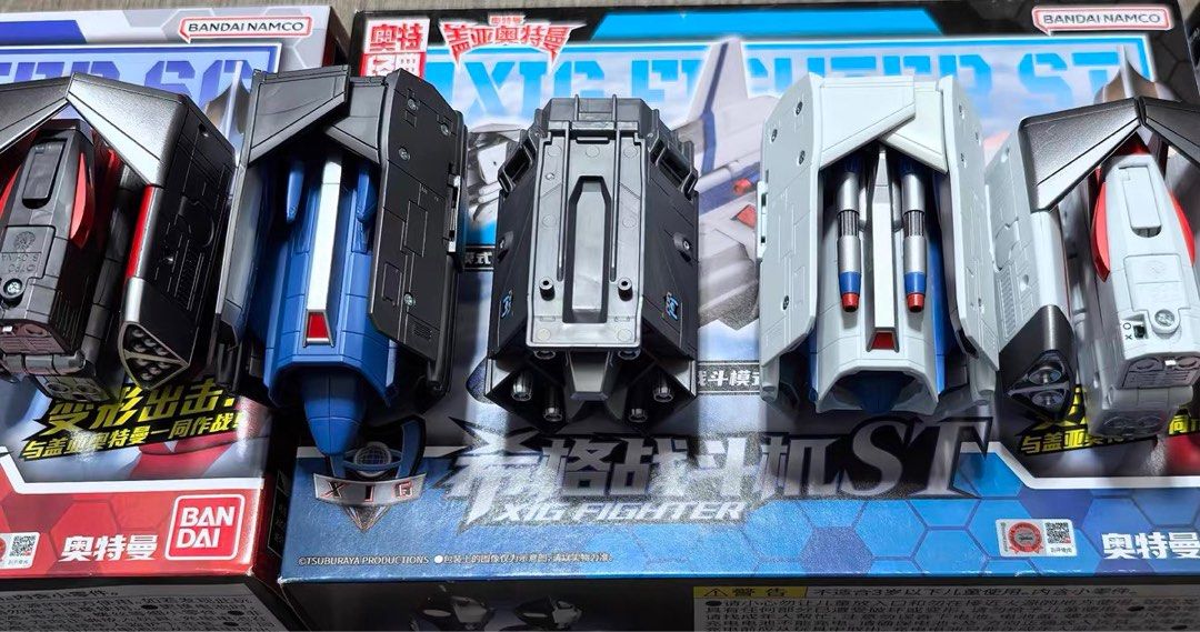 ultraman gaia jet fighter ex, Hobbies & Toys, Toys & Games on Carousell