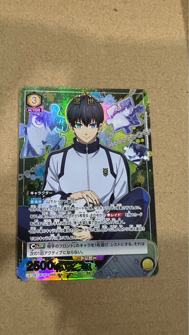 union arena bluelock isagi yoichi, Hobbies & Toys, Toys & Games on ...