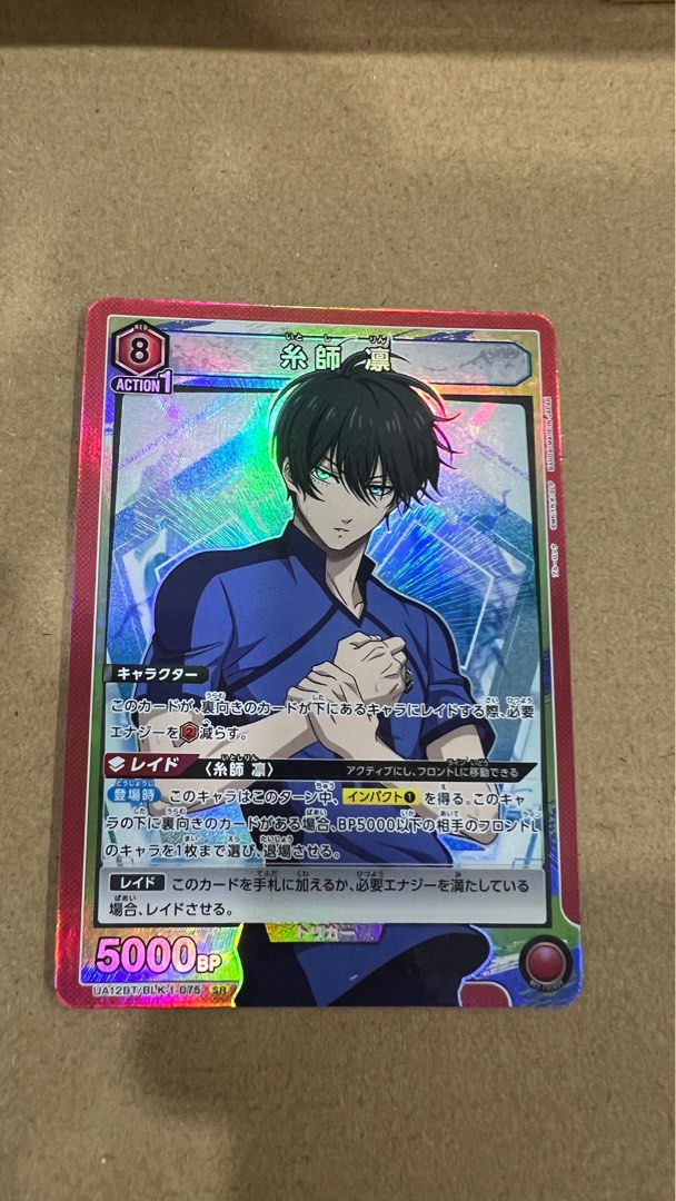 union arena bluelock itoshi rin, Hobbies & Toys, Toys & Games on Carousell