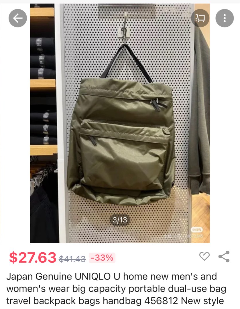 Japan Uniqlo green dual usage travel/school backpack, Men's Fashion ...