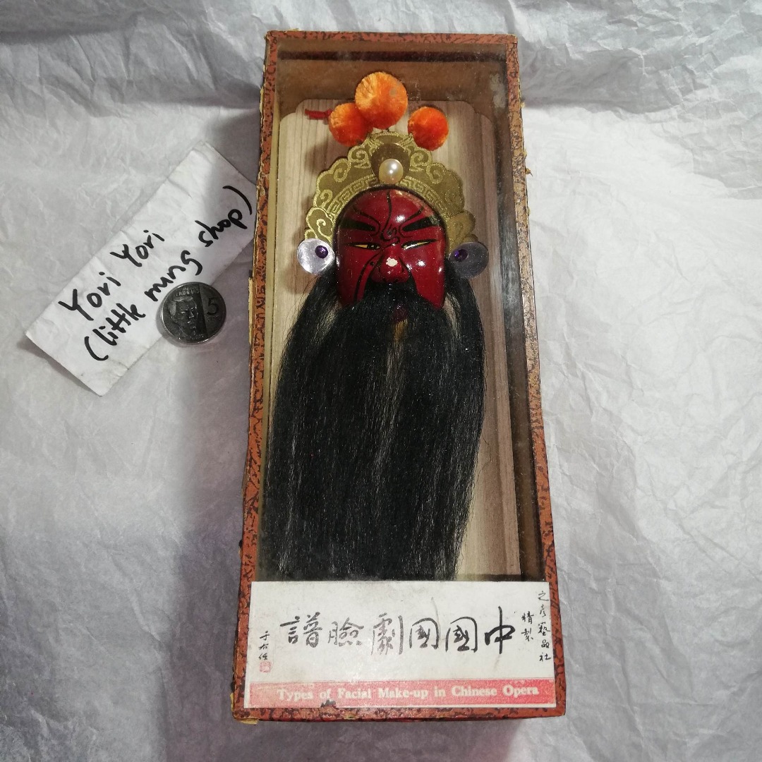 Used Original Chinese Red Opera Mask Of General Kuan-Yu (Guan Yu ...