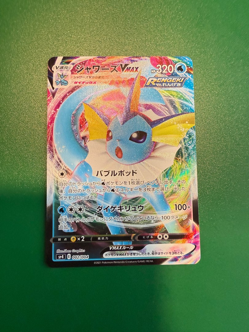 Vaporeon VMAX Eevee Heroes Special SP4 002/004 - Pokemon TCG, Hobbies & Toys, Toys & Games on ...