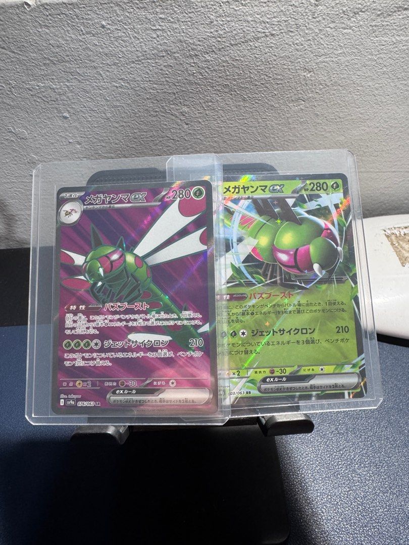 Yanmega ex sr and rr heat wave arena sv9a, Hobbies & Toys, Toys & Games ...