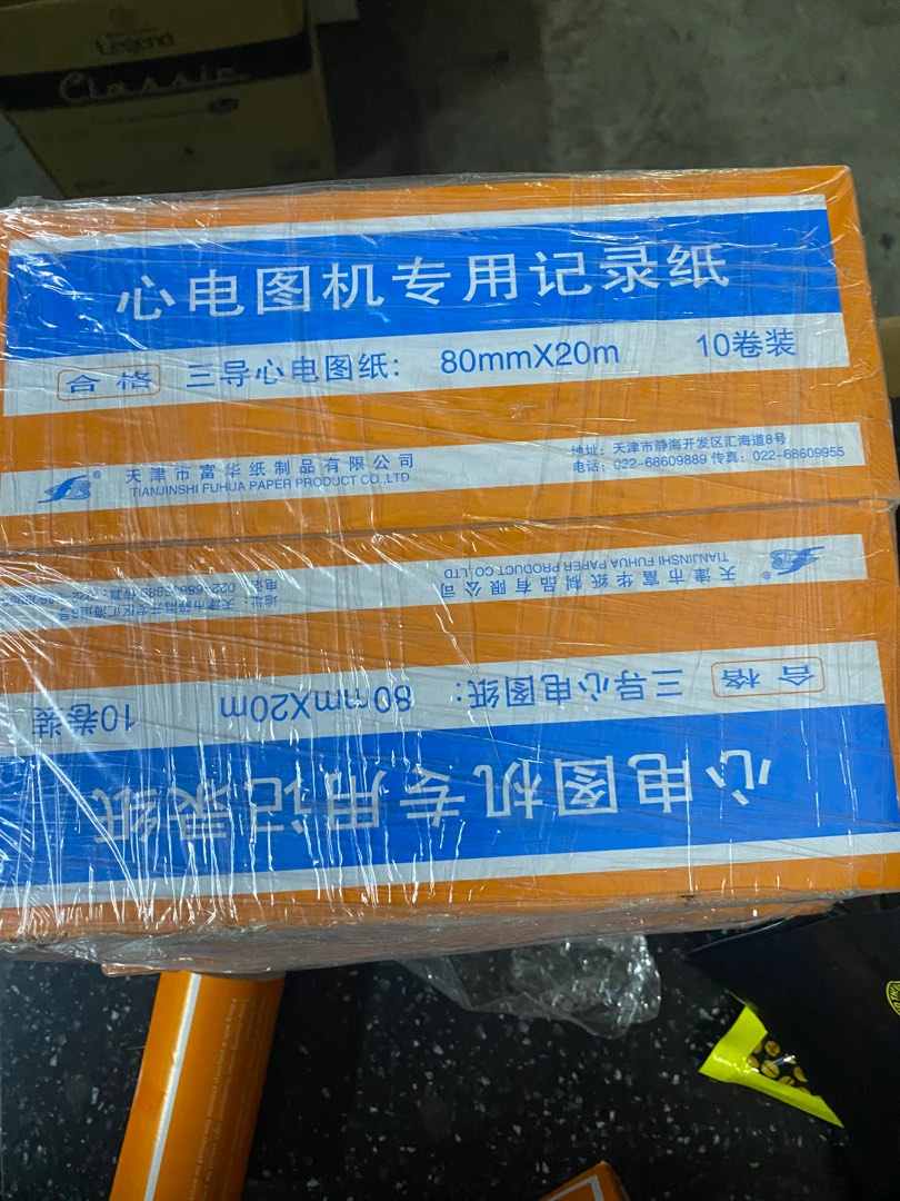 4box ECG printing paper ECG drawing 80mmx 20m three-lead ECG machine ...